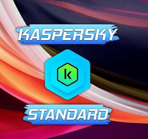 Kaspеrsky Standard Ключ Лицензионной Версии