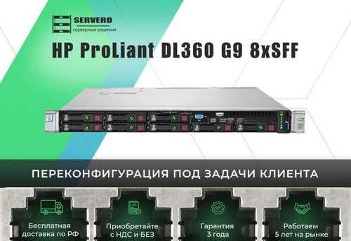 HP DL360 G9 8xSFF/2xE5-2667v3/4х16Gb/2x500WT