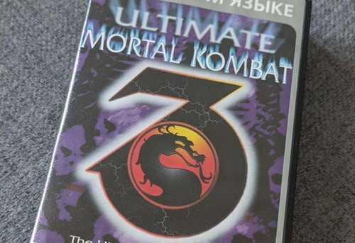 Mortal Kombat Ultimate Sega 16 BIT