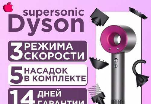 Фен Dyson Supersonic с гарантией
