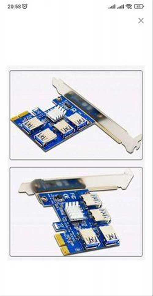 Райзер - Плата расширения PCI-E на 4хUSB 3.0