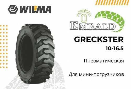 Шина для мини-погрузчиков 10-16.5 Emrald greckster