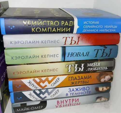 Книги фэнтези