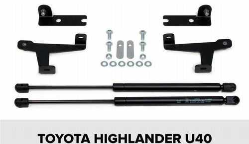 Упоры капота Pneumatic Toyota Highlander U40 10-13