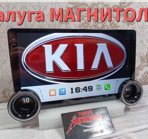 Магнитола Kia Morning / Picanto 4/64 Гб андроид но