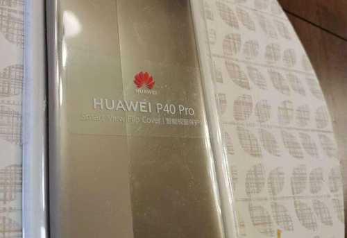 Huawei p 40 pro чехол