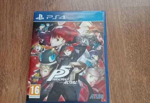 Persona 5 royal ps4