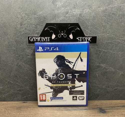Ghost of Tsushima Director's Cut PS4 (диск новый)