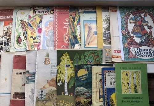 Детские советские книги/книги для детей СССР