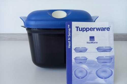 Контейнер Tupperware для разогревания и сервировки