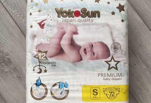 Подгузники yokosun premium s