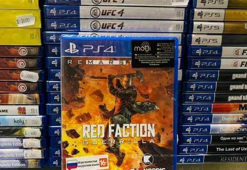 Red Faction Guerrilla PS4