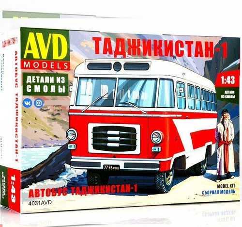 Модель 4031 AVD Автобус Таджикистан-1 1/43