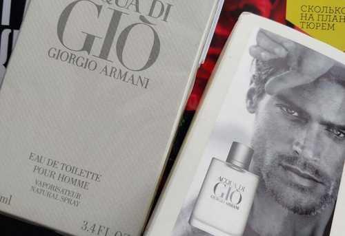 Armani aqua di gio