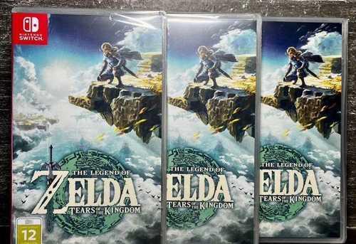 The Legend of zelda: Tears of the Kingdom switch