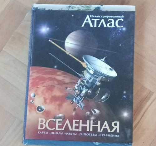 Книги для школы