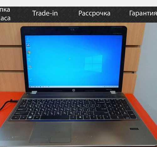 Ноутбук HP ProBook 4530s