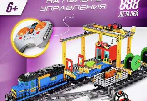Конструктор lego грузовой поезд