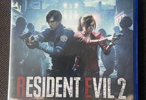Resident evil 2 PS4