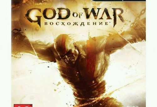 GOD OF WAR восхождение PS3