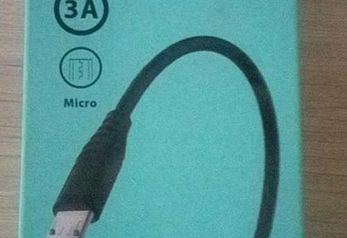 Кабель для быстрой зарядки micro USB-USB,3A 1,2м