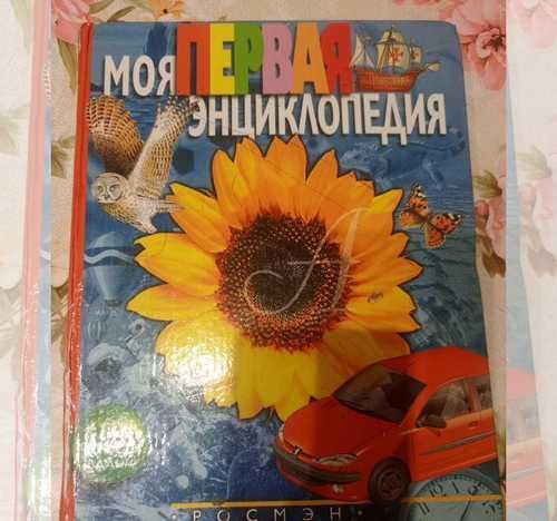 Детские книги пакетом