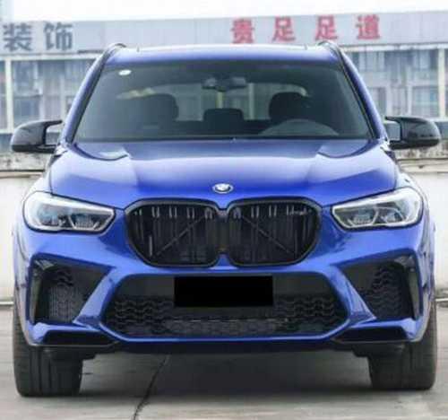 Обвес BMW X5M G05