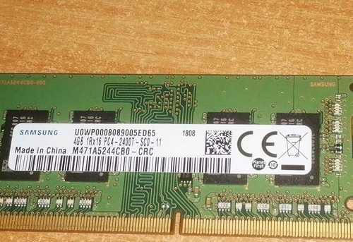Оперативная память DDR 4, 4 GB, для ноутбука
