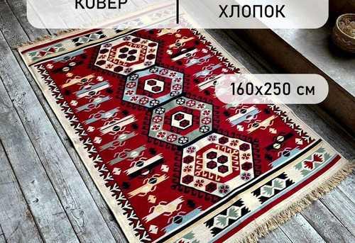Турецкие ковры с доставкой