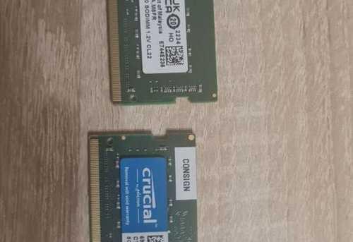 Оперативная память Crutical ddr4 16gb sodimm 3200