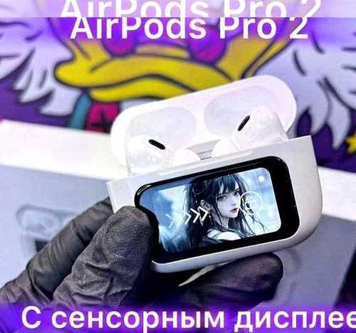 Airpods pro 2 с экраном (бесплатная доставка)