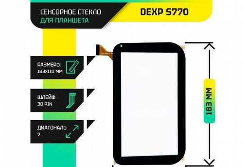 Тачскрин для Dexp Ursus S770 Kid's (Черный)