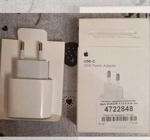 Адаптер Apple usb 20W оригинал