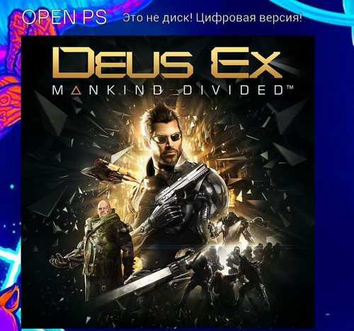 Deus Ex: Mankind Divided ps4 и ps5