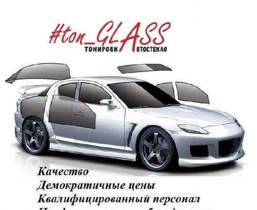 Автостекло LADA ваз Продажа / Установка / Ремонт