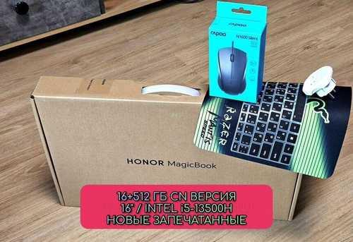 16" HONOR MagicBook X 16 Pro, 512 ГБ, Core i5-13500H, RAM 16 ГБ, Intel Iris Xe Graphics