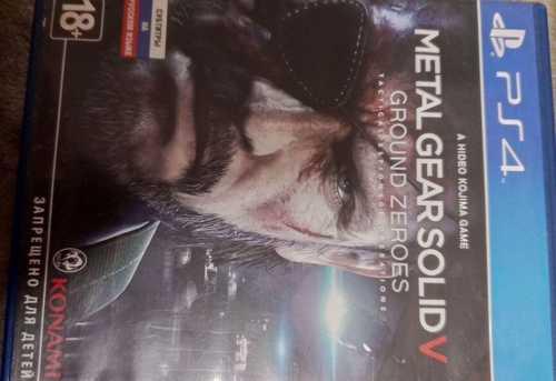 Metal Gear Solid ps4