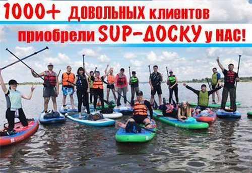Sup Board Iboard в ассортименте