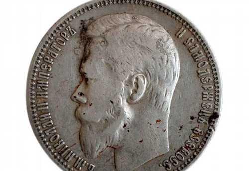 Монета Рубль 1899 фз (1)