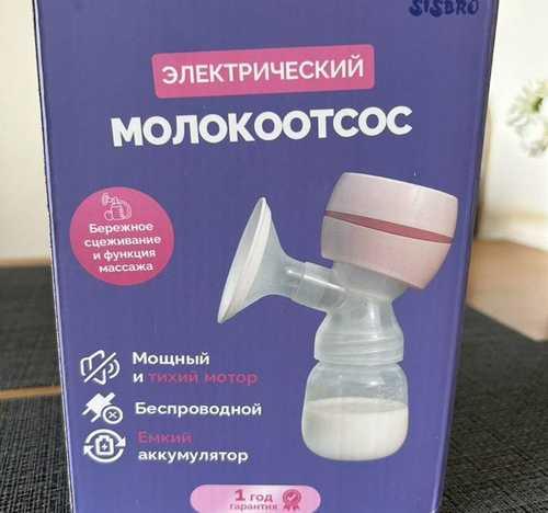 Молокоотсос электрический sisbro