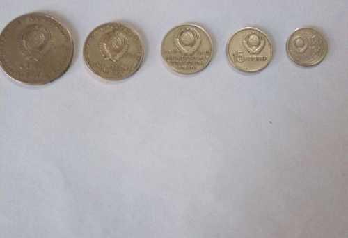 Монеты 1967г