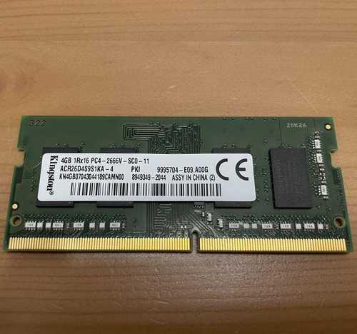 Оперативная память kingston DDR4 4гб