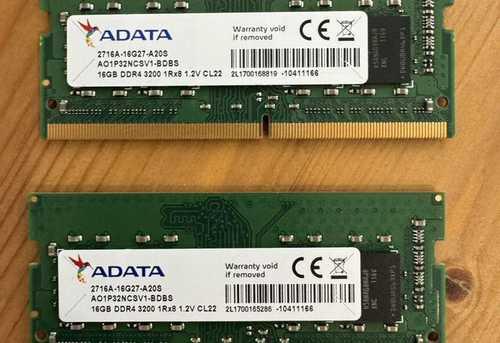 Adata So-dimm (16x2), DDR4, 3200 мгц, CL22