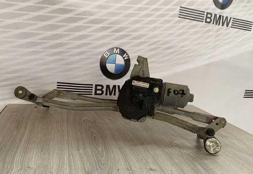 Трапеция дворников BMW F07