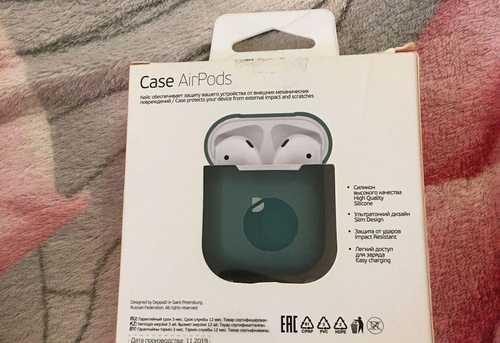 Кейс для airpods