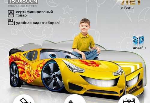 Кровать машина детская кровать для мальчика