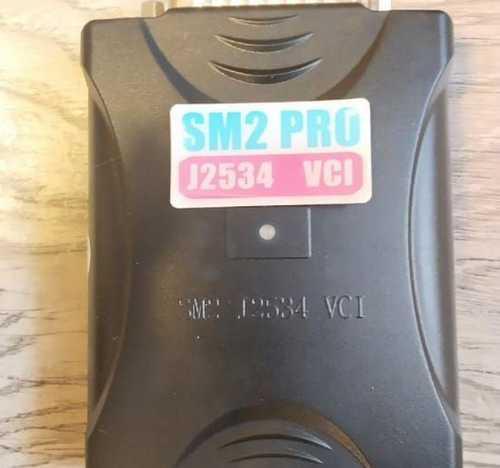 Программатор SM2 Pro v2.21.22   USB ключ 11в1