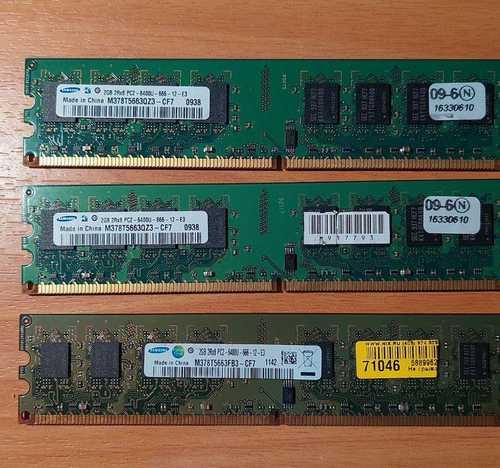 Оперативная память Samsung DDR2 dimm