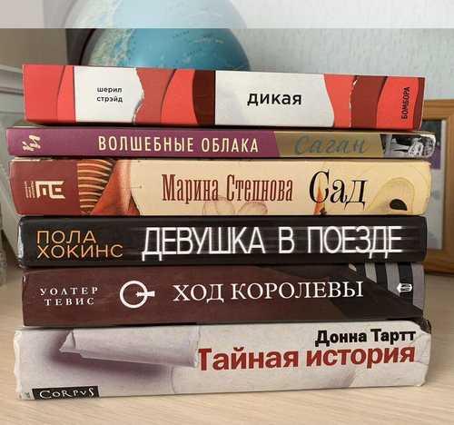 Книги 6 шт