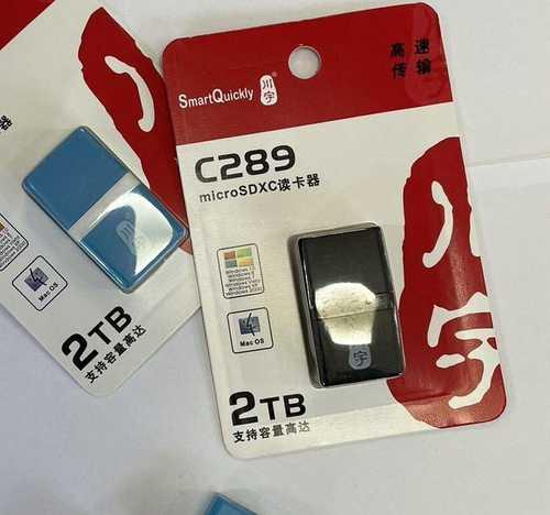 Кард-ридер USB2.0 C289 SmartQuickly